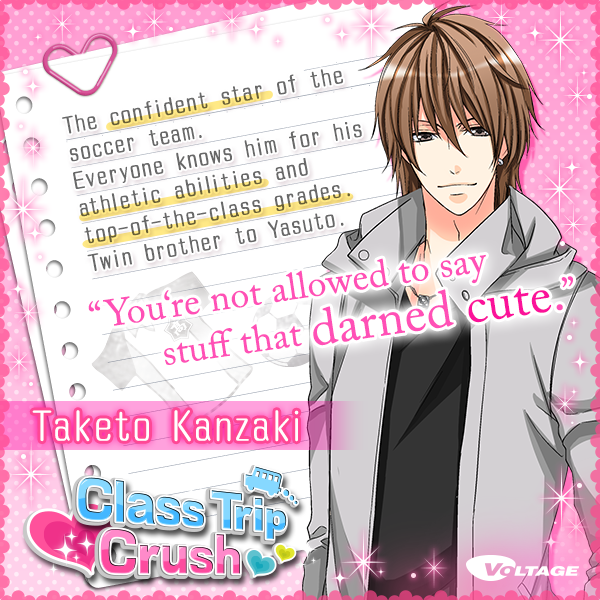 I don't want to leave this ( Otome game ) world ~! ^w^: Class Trip Crush!! (New game!)