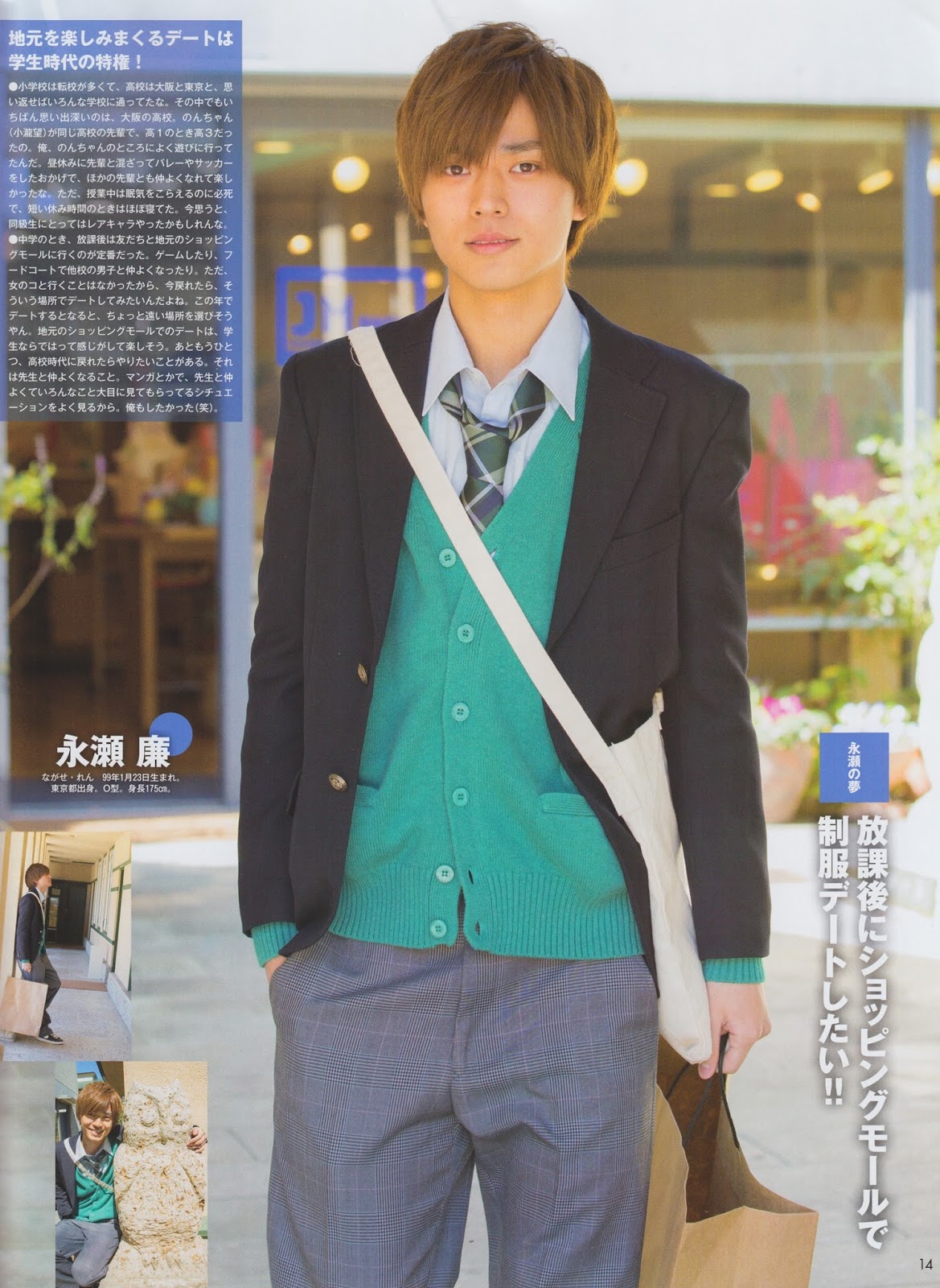 King's Arrow: Myojo 2018年6月号