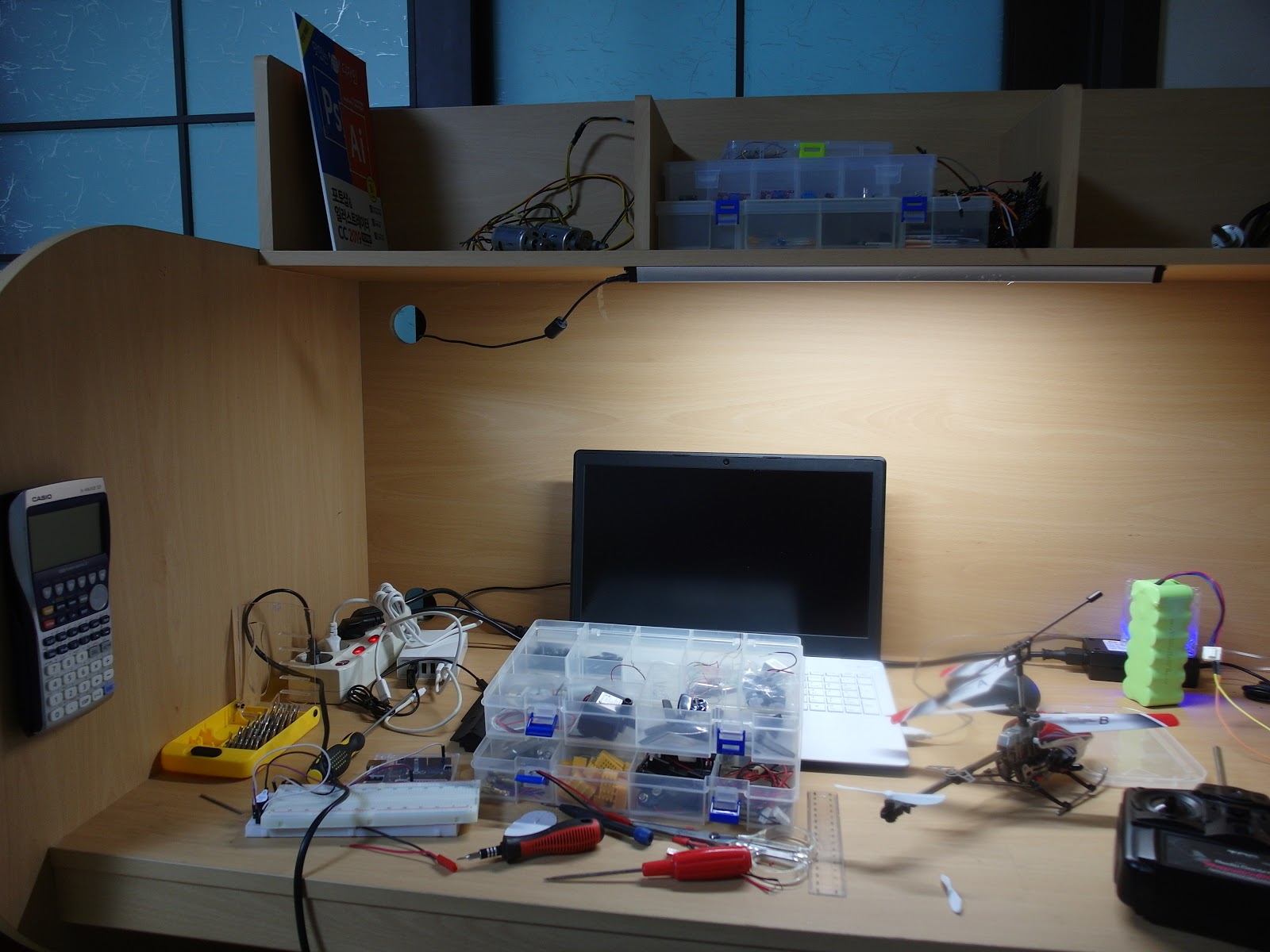 KDH 3D Laboratory: My first 3d printer and my workplace