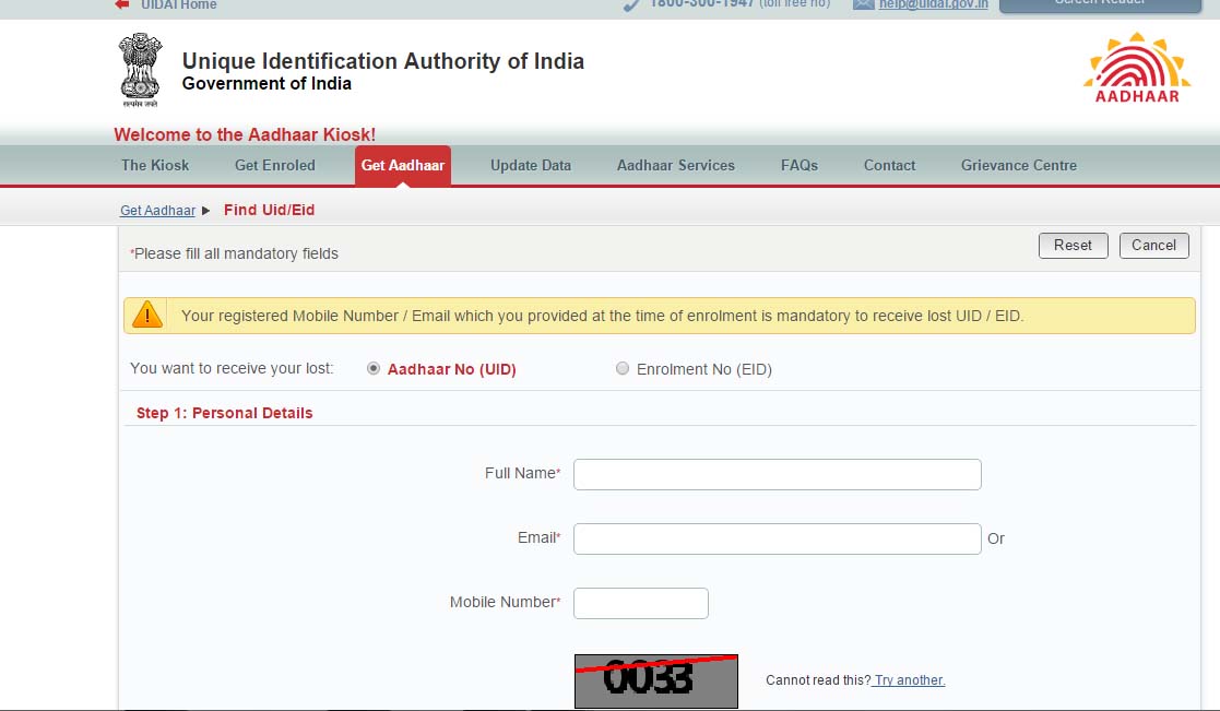 Get the e Aadhar card copy downloaded by name - Using name, download ...
