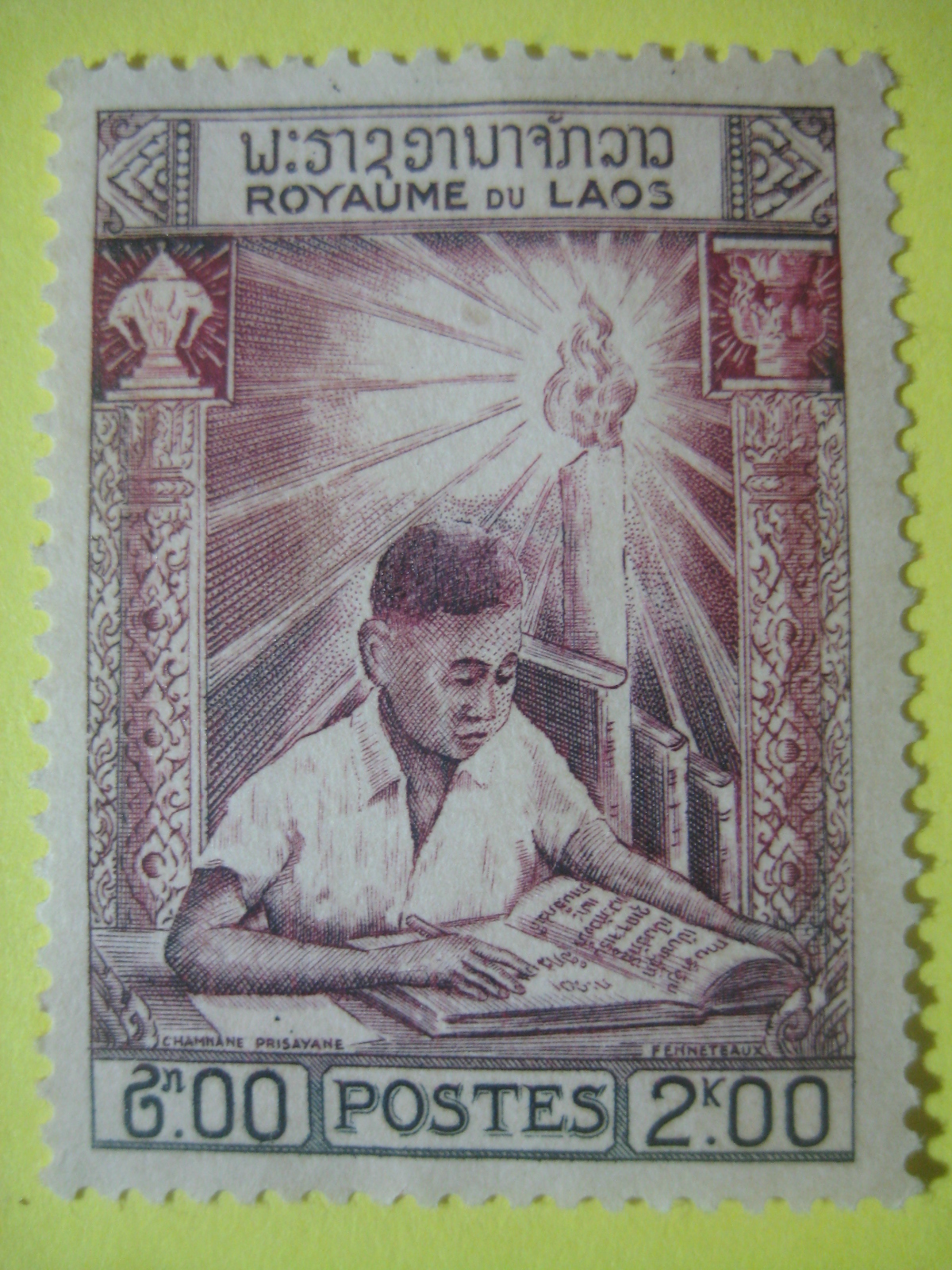 Laos Stamps