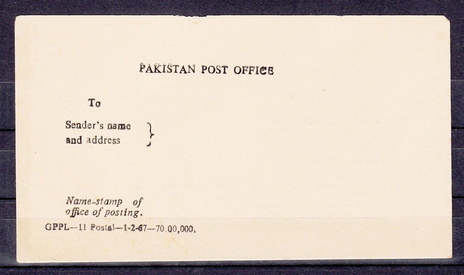 Postal Stationery Of Pakistan 10 (Acknowledgement Due Card): 2016
