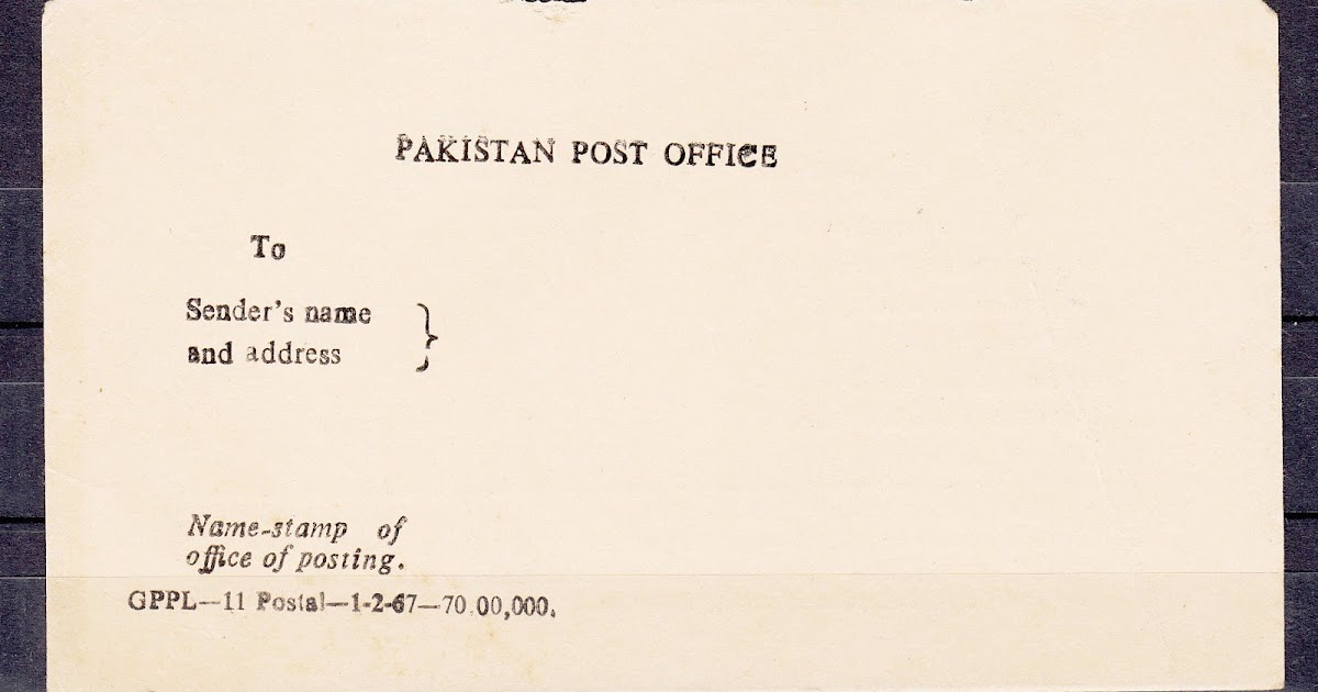 Postal Stationery Of Pakistan 10 (Acknowledgement Due Card)