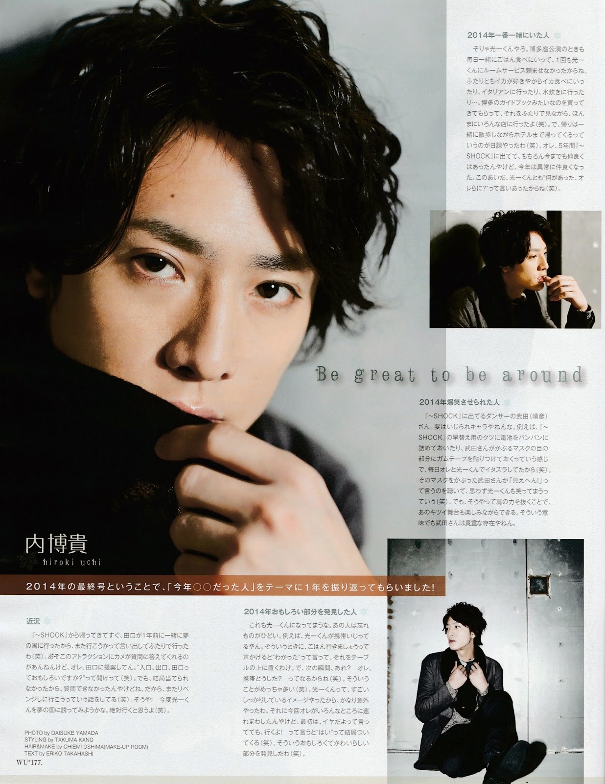 All About kanjani8: [Scans] Uchi Hiroki - Potato y Wink Up Enero 2015