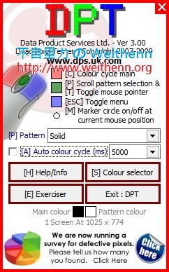 Dead Pixel Tester – LCD 螢幕有壞點？ 健檢修復就靠它!! ~ 不自量力 の Weithenn