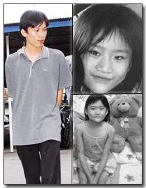 SAMURAI POLICE 1109: TOOK HOW LONG? - TOOK LENG HOW (EXECUTED BY ...