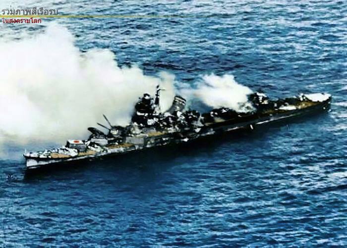 รวมภาพสีเรือรบในสงครามโลก: Japanese cruiser Mikuma 三隈 (重巡洋艦)