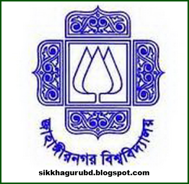 Jahangirnagar University Admission Notice 2016-17 | www.juniv.edu ...