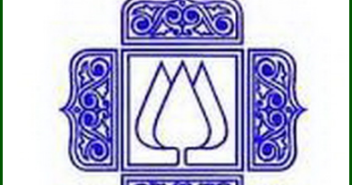 Jahangirnagar University Admission Notice 2016-17 | www.juniv.edu ...