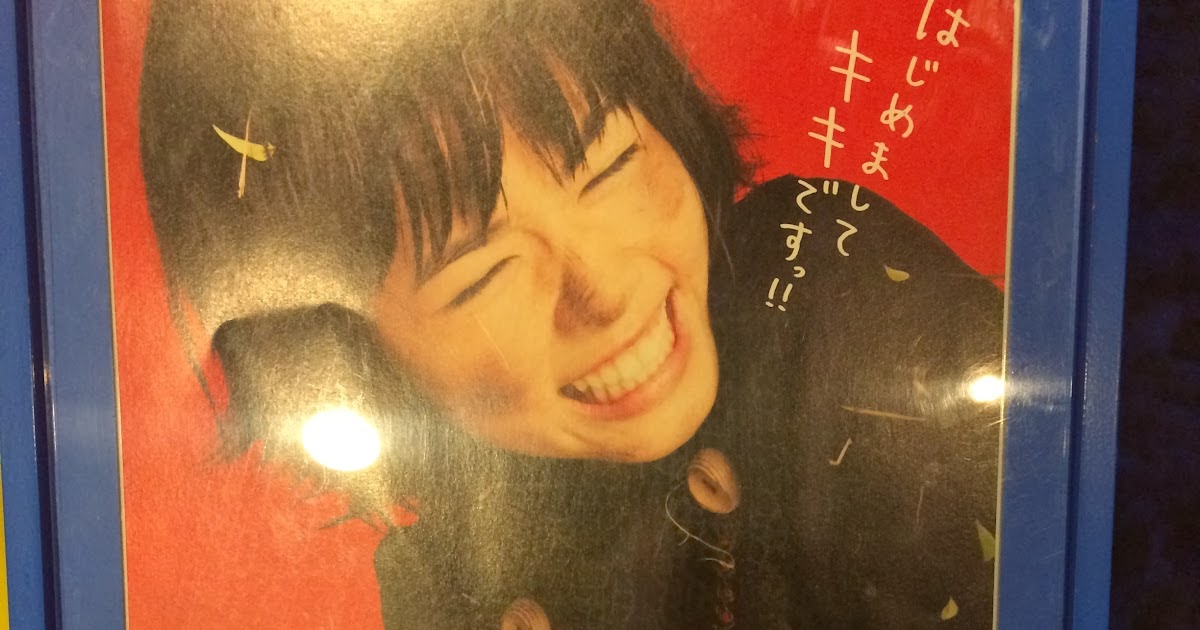 Shinyaddのそれちょっと考えさせてください！ 実写版「魔女の宅急便」を見て来たよん！感想書いちゃうぜ！！