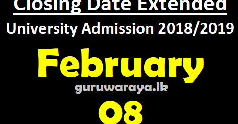 Closing Date Extended : University Admission 2018/2019 - Teacher