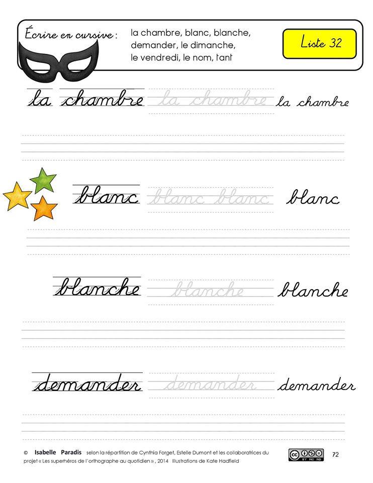 mon cahier d'ecriture cursive - موارد المعلم