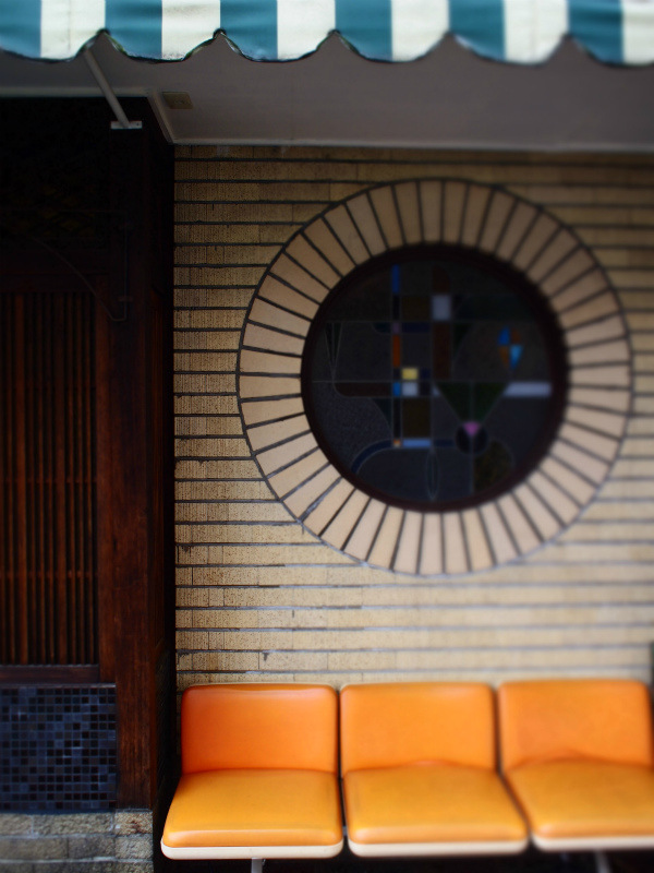 Binca Japanese Design: Retro building in Gojo rakuen, Kyoto