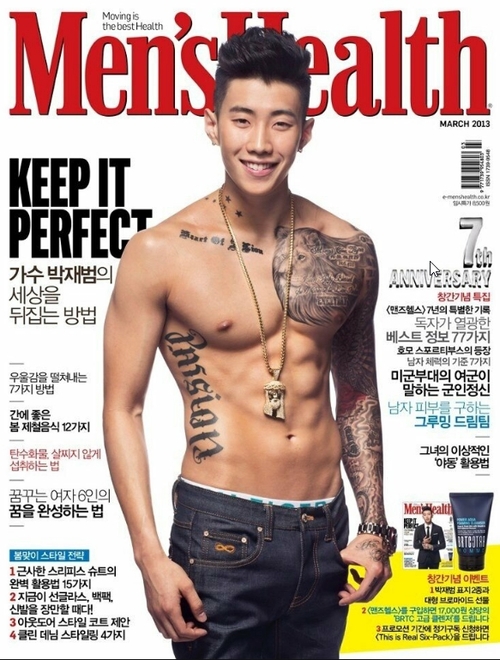 Jay Park ถอดเสื้อโชว์หุ่นสุดเพอร์เฟคขึ้นปก 'Men's Health'! | Dek-D.com