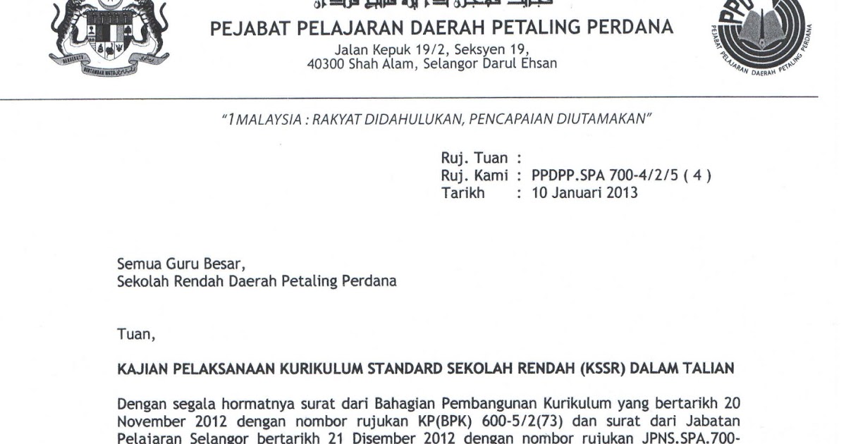 Contoh Surat Rasmi Jabatan Ke Jabatan Perkhidmatan Awam Negara ... Contoh Surat Rasmi Jabatan Ke Jabatan Perkhidmatan Awam Negara ...