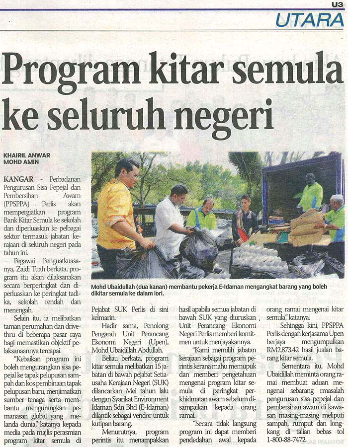 KITAR SEMULA: Pentingnya Kitar Semula Kepada Manusia dan Alam Sekitar