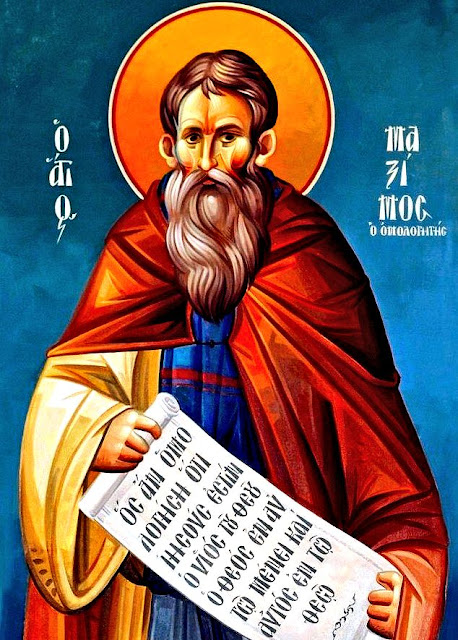 St. Maximus the Confessor-HE DIVIDED WISELY THE AGES - ORTHOGNOSIA