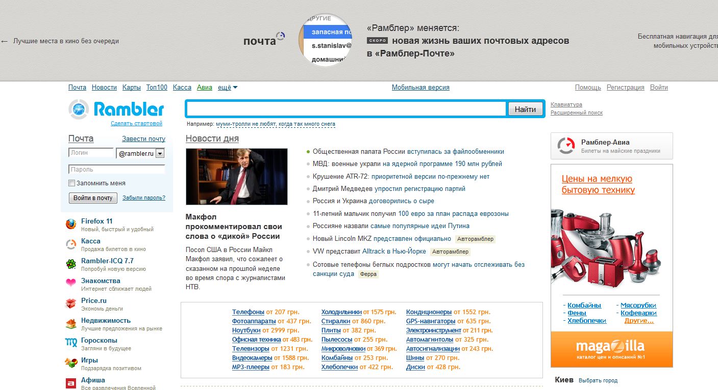Соціальна інформатика: ІПС мережі Інтернет