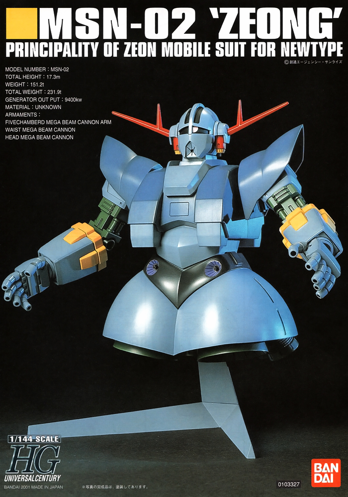OZ 改 Pla: HGUC 1/144 MSN-02 Zeong Review