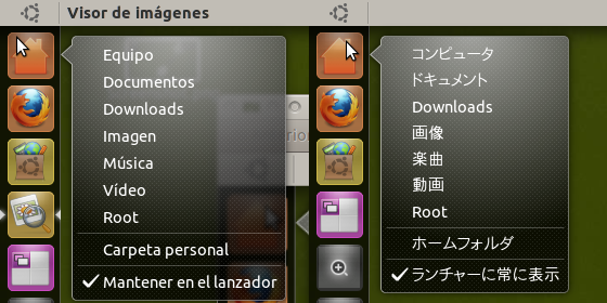 Trucos Ubuntu: julio 2011