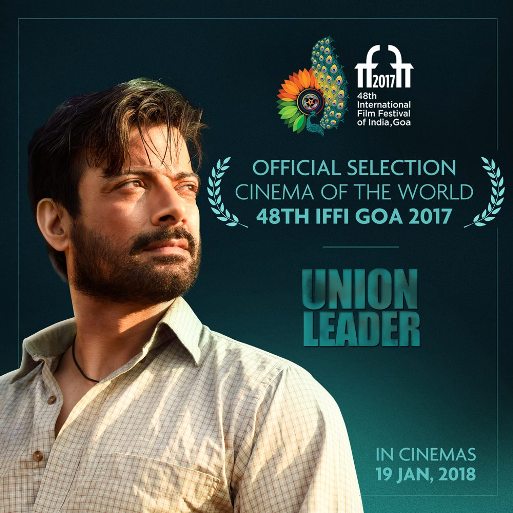 Union Leader 2018: Movie Full Star Cast & Crew, Story, Release Date ...