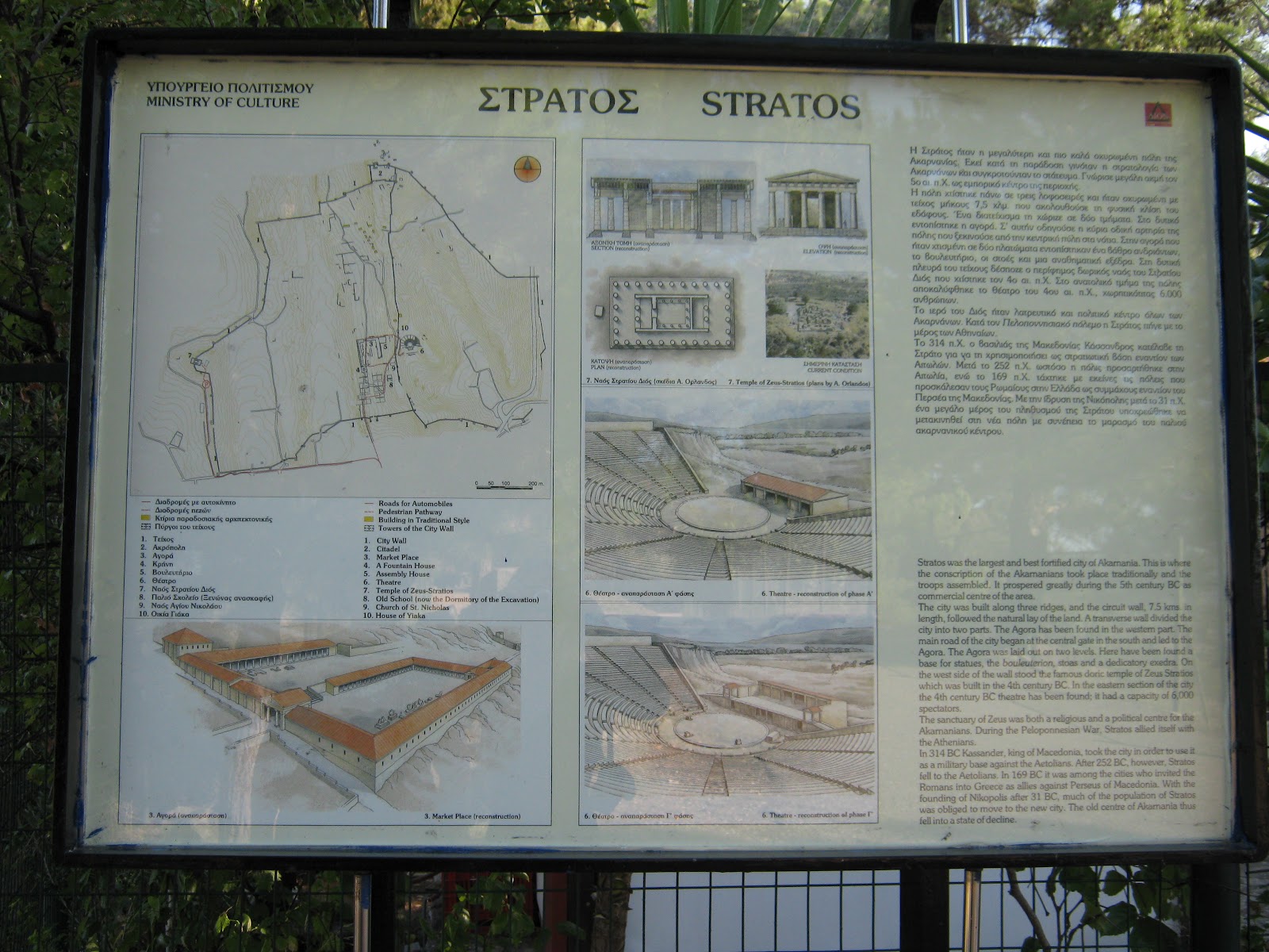 Στράτος Αιτωλοακαρνανίας: ΦΩΤΟΓΡΑΦΙΕΣ ΑΠΟ ΤΟ ΠΑΛΙΟ ΧΩΡΙΟ