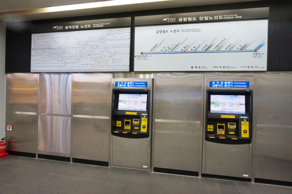 AREX: [Information about AREX Station] Digital Media City Station (DMC ...