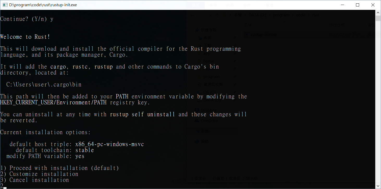 記錄用 1060719 Rust Error Linking With `linkexe` Failed Exit Code 1