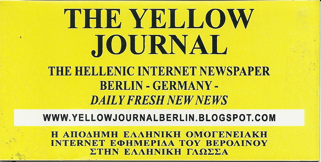 "THE YELLOW JOURNAL" IN BERLIN REPORT! (GREECE 30.07.2016): Η ΙΣΤΟΡΙΑ ...