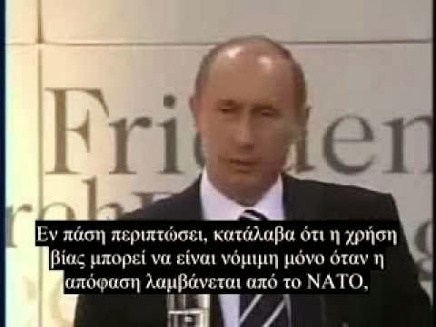 Οίμος-Αθήνα: ΣΤΟ ΜΥΑΛΟ ΤΟΥ ΠΟΥΤΙΝ ΥΠΗΡΧΕ ΑΝΑΓΛΥΦΟΣ Ο ΤΡΟΠΟΣ ΠΟΥ ΔΡΑ Η ...