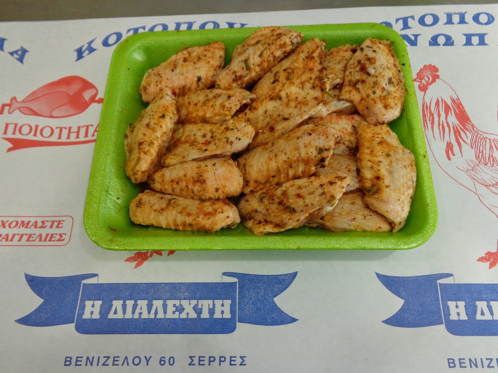 Κοτόπουλα Διαλεχτή: Παρασκευάσματα