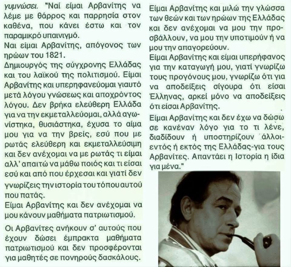 Albanians in Greece (Arvanites) are not immigrants there, but ...