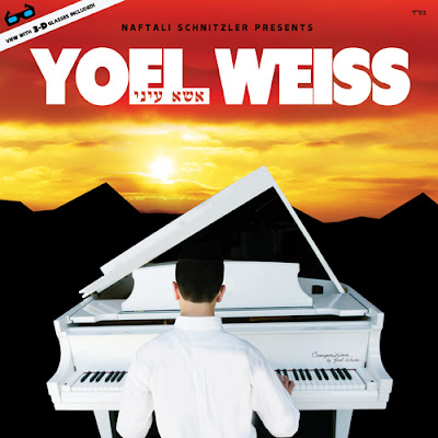 Yoel Weiss - Esa Einai in stores ~ Jewish Music Review - The First all ...