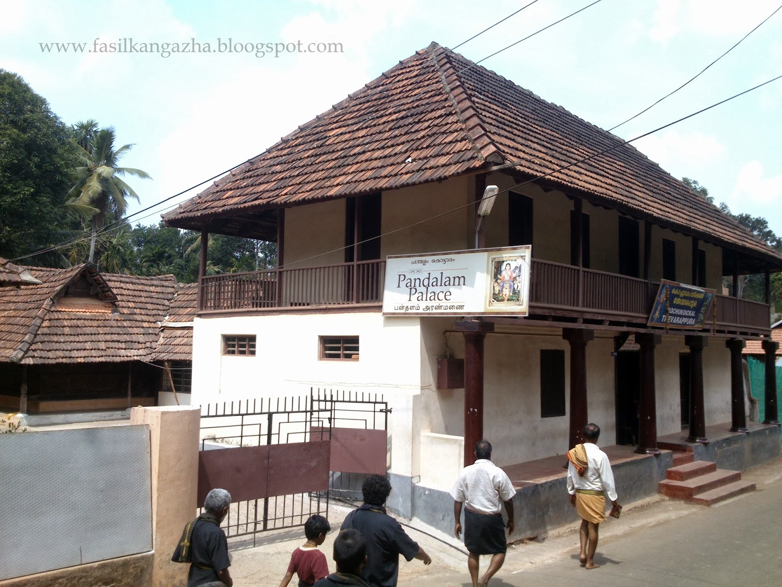 Fasil's: Pandalam Palace...