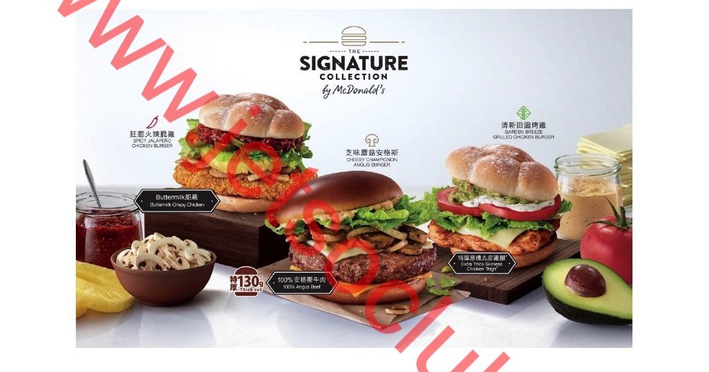 麥當勞：The Signature Collection 全系列 全線恢復供應（1/5起） ( Jetso Club 著數俱樂部 )