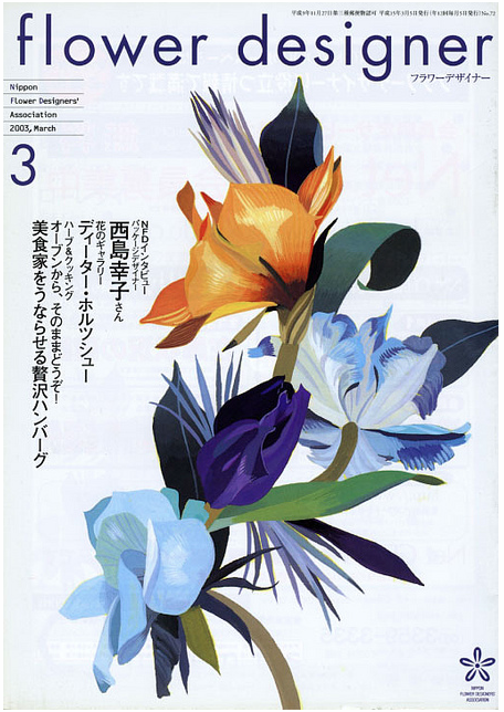 Flower Design Using Cartolina | Garden And Flower Design