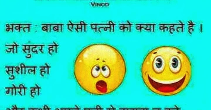 Dabbang Jaat: Jokes of the day