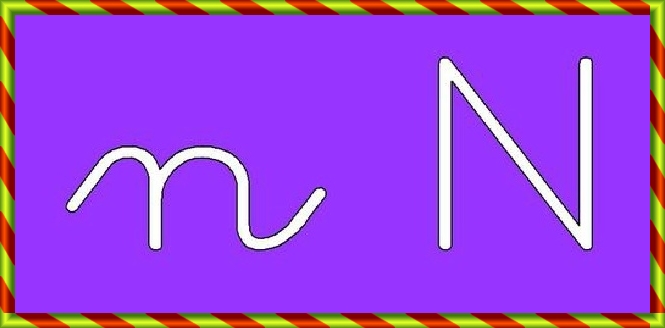 CLASE DE AURORA: LA LETRA ENE