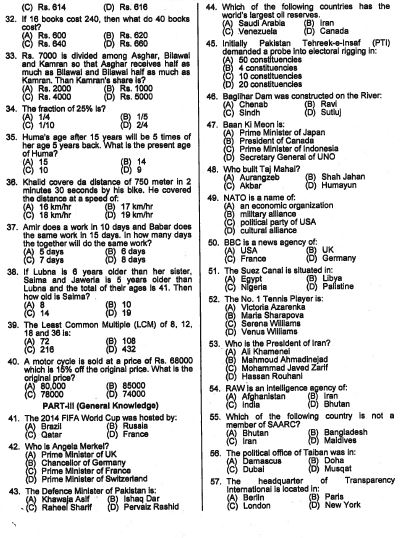 Patrol Officer In Motorway Police past papers- PPSC/FPSC/NTS/OTS