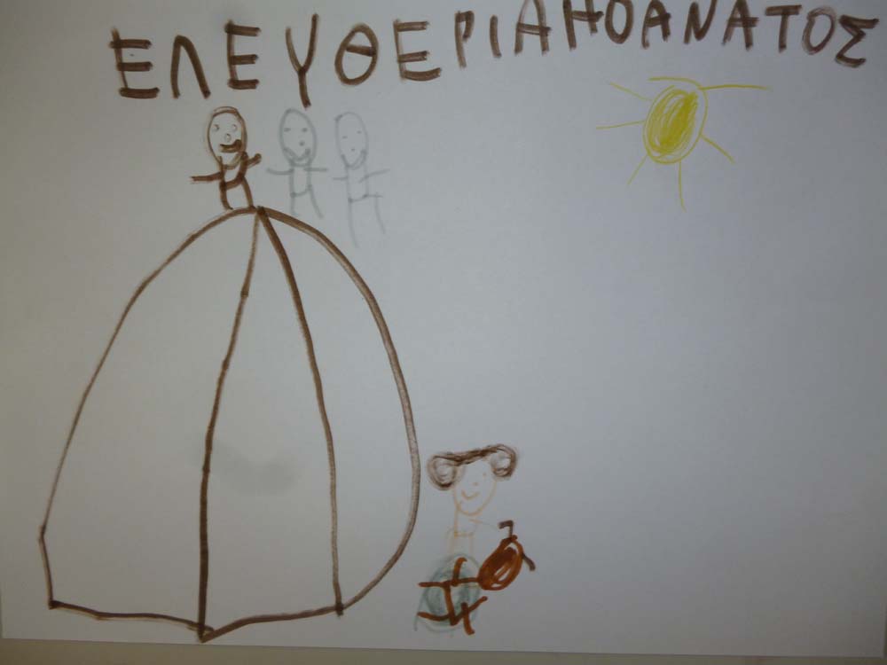 1ο Νηπιαγωγείο Αγ. Μαρίνας Τσαλικάκι: Μαρτίου 2013