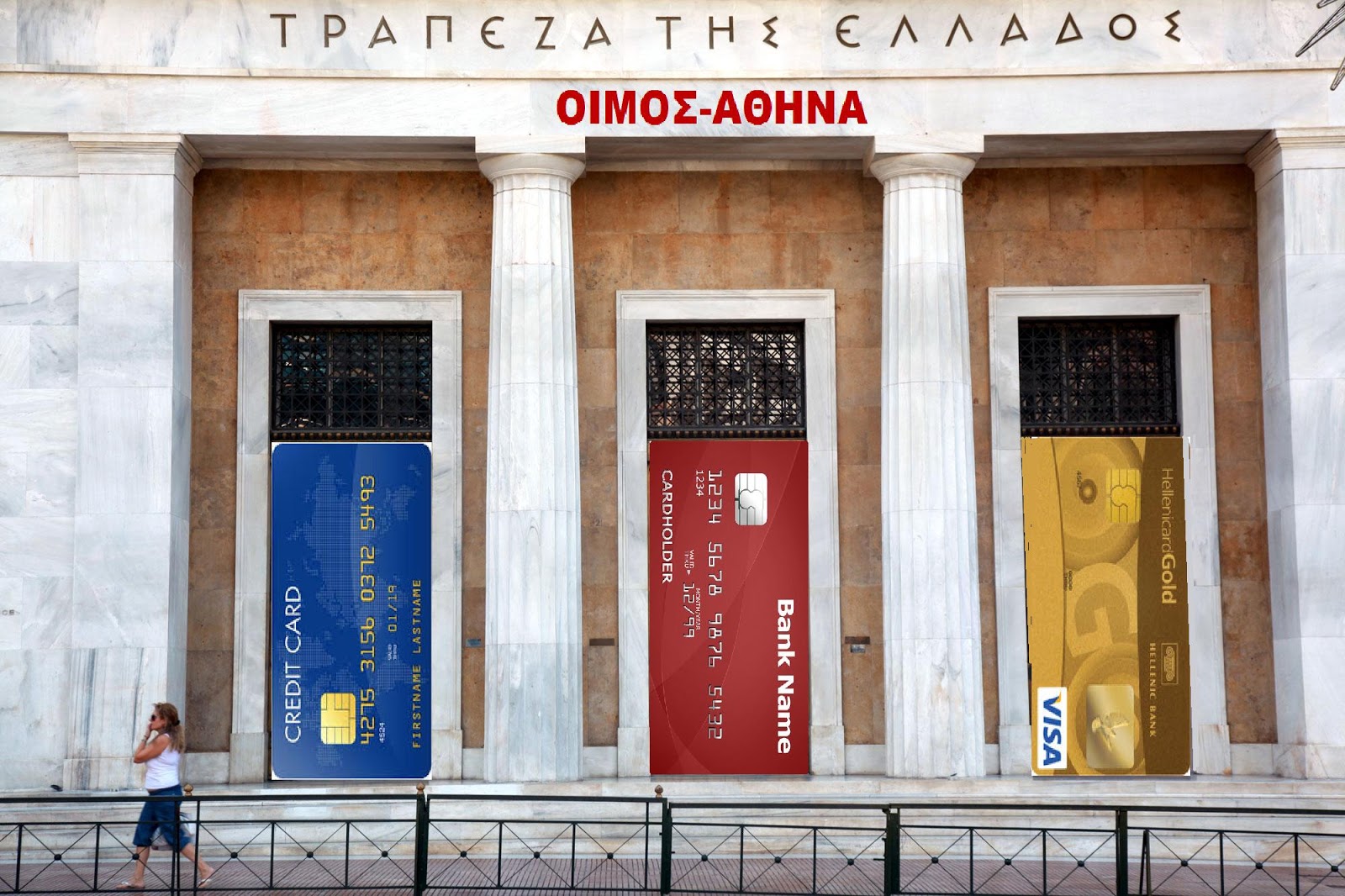 Οίμος-Αθήνα: ΠΡΟΩΘΟΥΝ ΤΗΝ ΑΧΡΗΜΑΤΗ ΚΟΙΝΩΝΙΑ ΣΕ ΚΥΠΡΟ ΚΑΙ ΕΛΛΑΔΑ ΩΣ ...