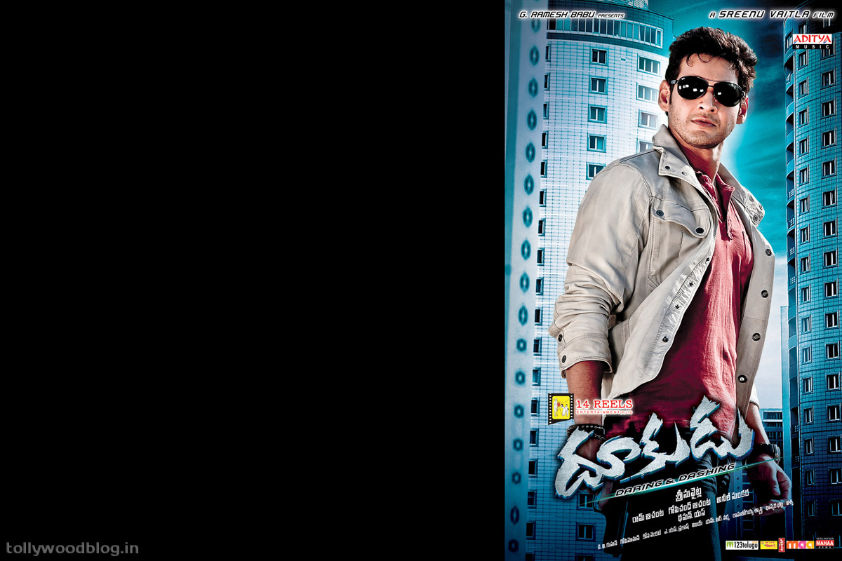Dookudu Wallpapers hq posters Dookudu wallpapers