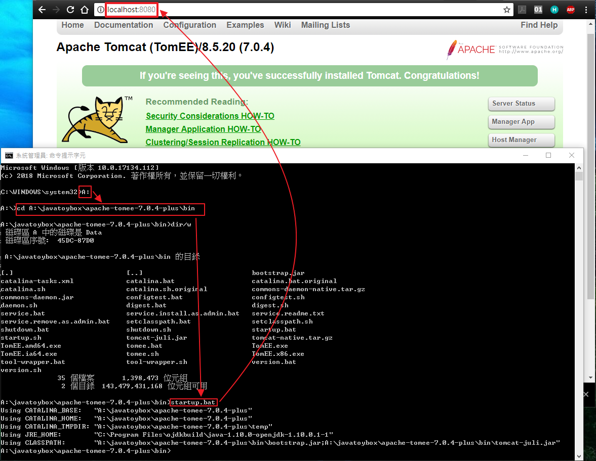 放棄思考: Eclipse 上使用 Apache TomEE