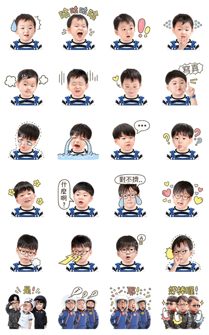 Return Of Superman Korean Triplets