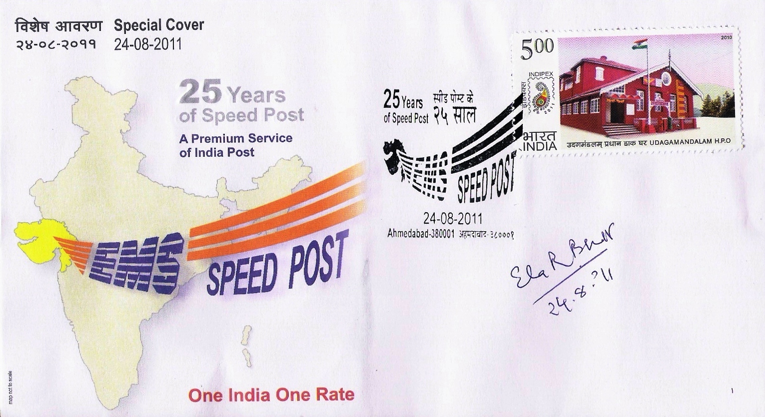 Se-tenant Stamps of India: 25 Years of Speed Post - Special Cover