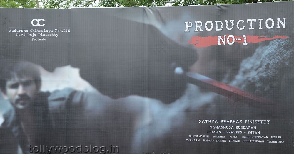 Aadi New Movie Opening event Photos Gallery