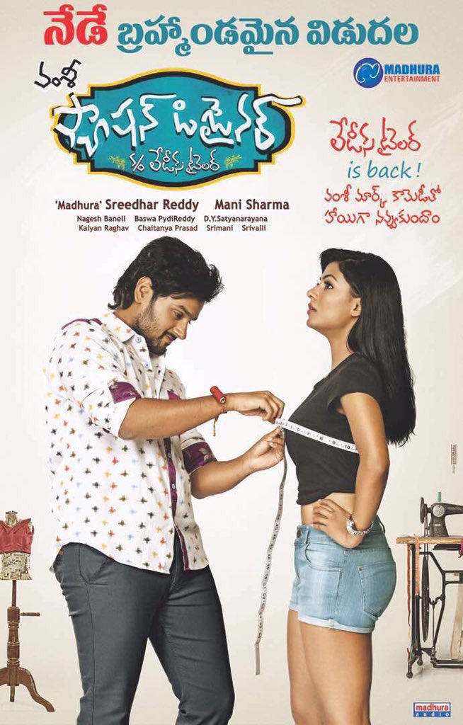 ManikickReviews: Fashion Designer s/o Ladies Tailor Movie Review