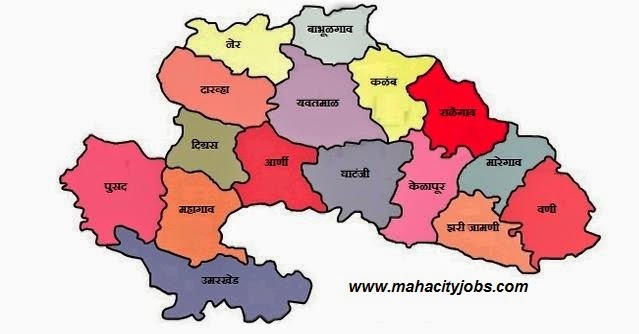 Yavatmal District 7/12 Download आपला ७/१२ पहा 2014 | Recruitment 2015 ...