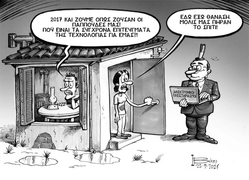 Ταξίδια του νου...: Η φωτογραφία ή το σκίτσο της εβδομάδας