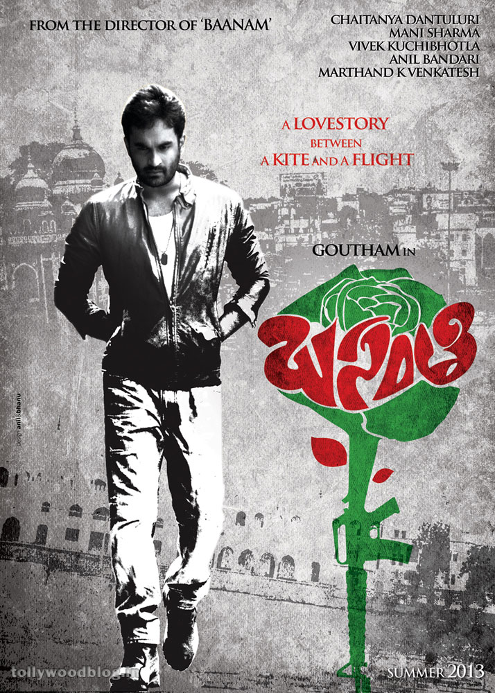 Gowtham's Basanthi First Look wallpapers